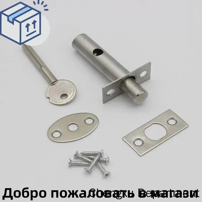 Невидимый врезной дверной замок из нержавеющей стали, железная труба, колодец, пожарная лестница, проход, мебельная фурнитура