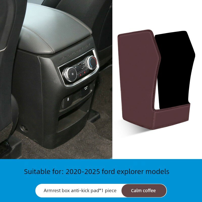 Ford Explorer 2020-2025 Центральный консоль коврик для пола, бежевый, высококачественный автомобильный декор, 1 шт для