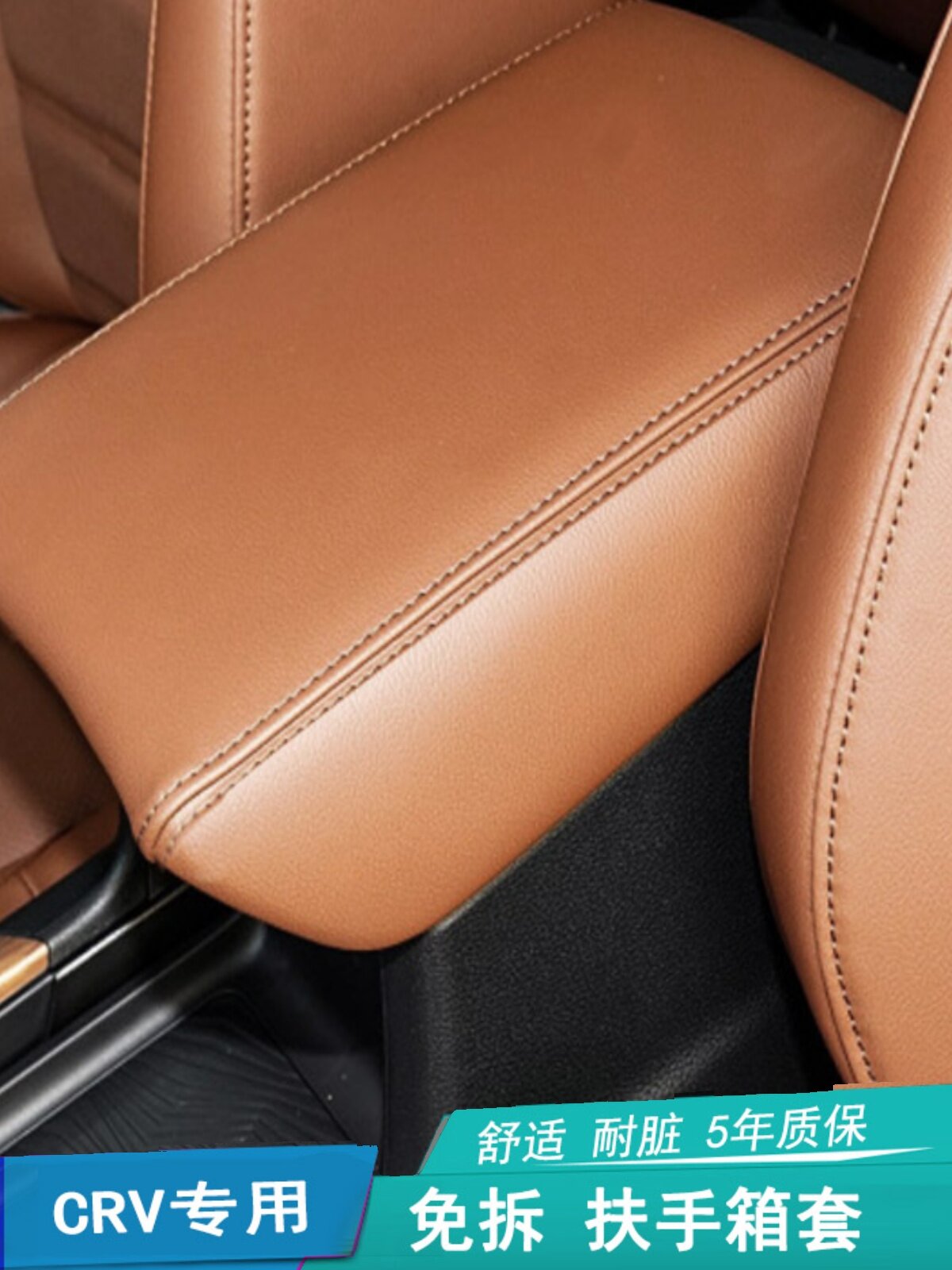 Черный искусственный кожаный центральный подлокотник для Honda CR-V, прямая установка, современный дизайн,