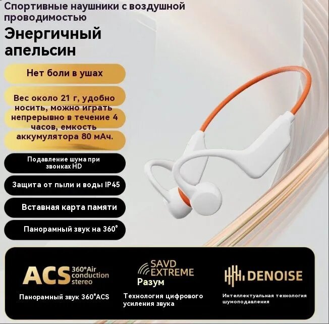Наушники проводные 7Hz G1, USB, белый, оранжевый