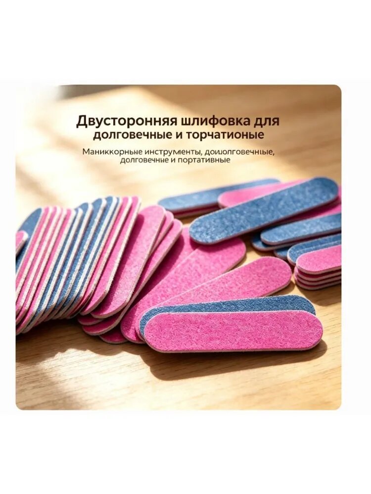 Набор мини пилочек 8*1,3 см 1 шт