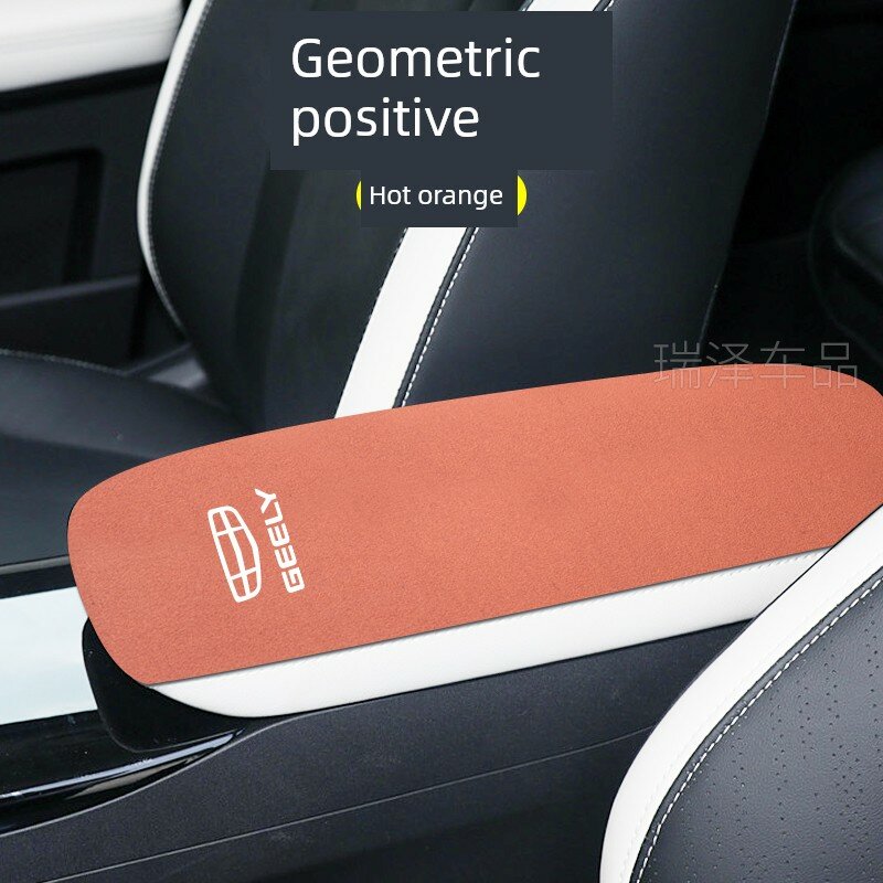Гели Geely Geometry E Firefly Защитный чехол для центрального подлокотника, 1 шт, ярко-оранжевый автомобильный