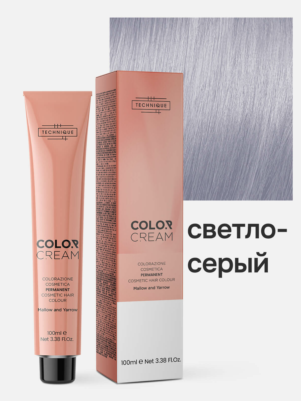 Крем - краска для тонирования волос профессиональная Technique Color Cream Permanent Cosmetic Hair Colour Тонер Светлый серый, 100 мл