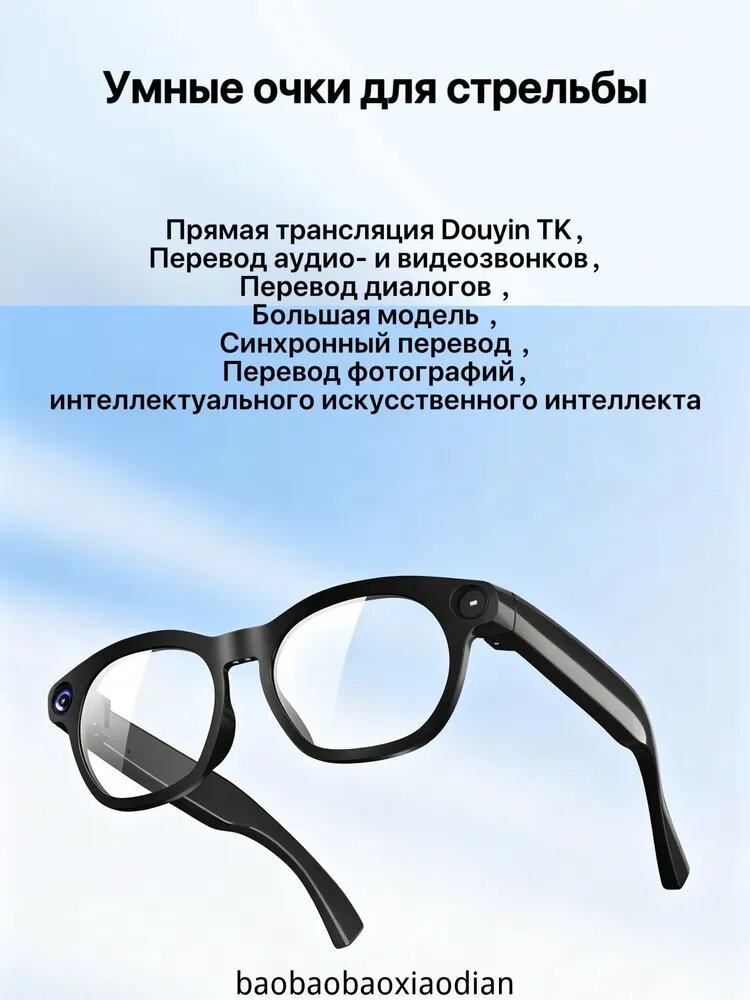 Наушники беспроводные с микрофоном, USB Type-C, прозрачный, черный