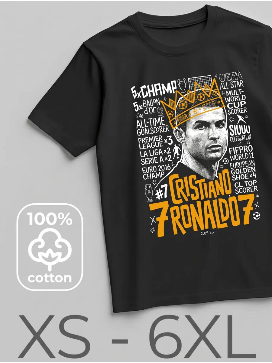 Футболка