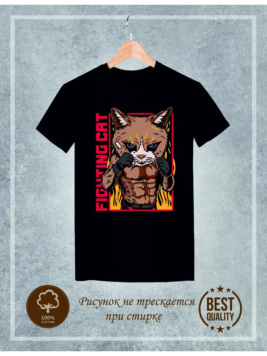 Футболка