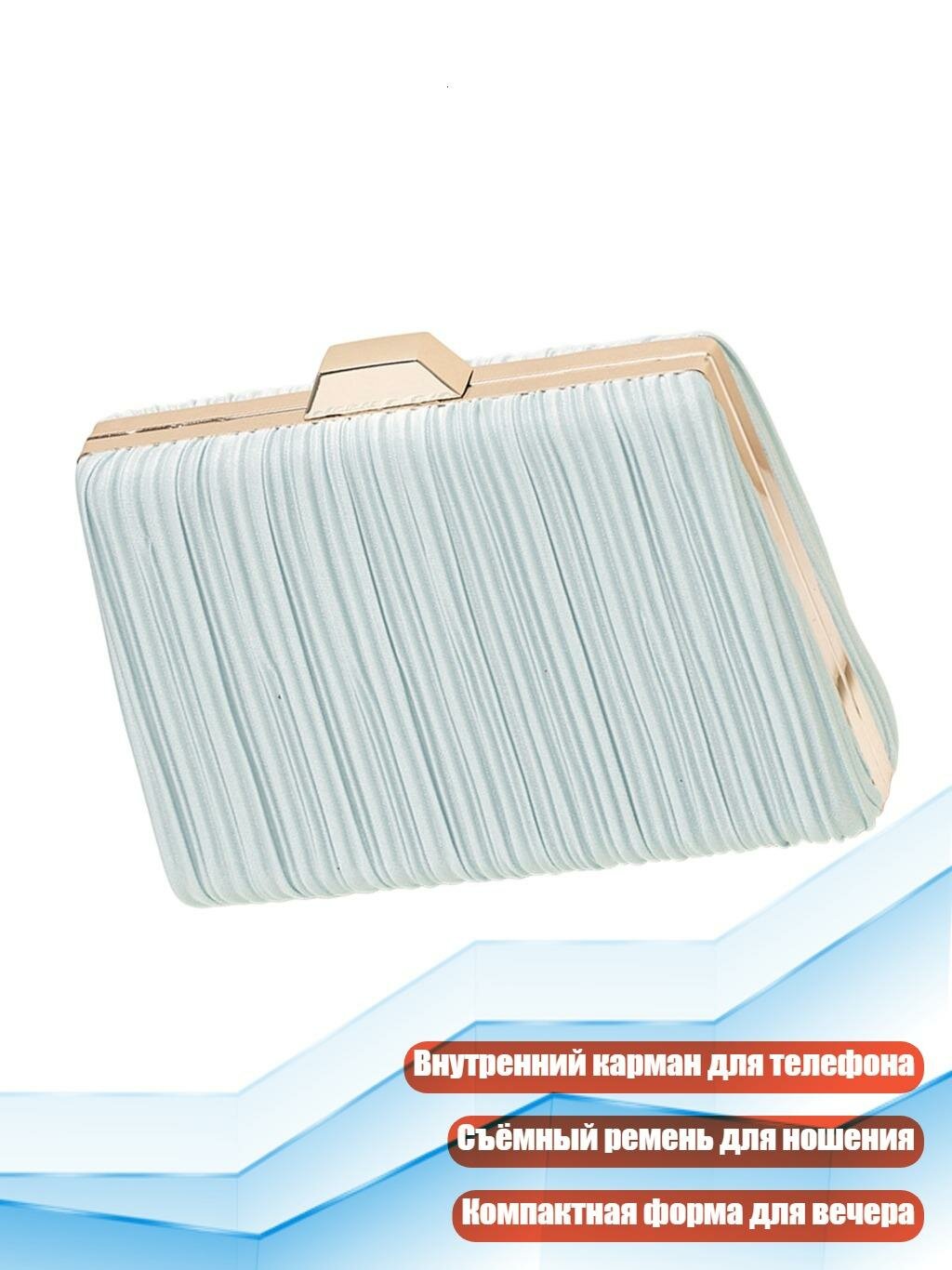 Сумка