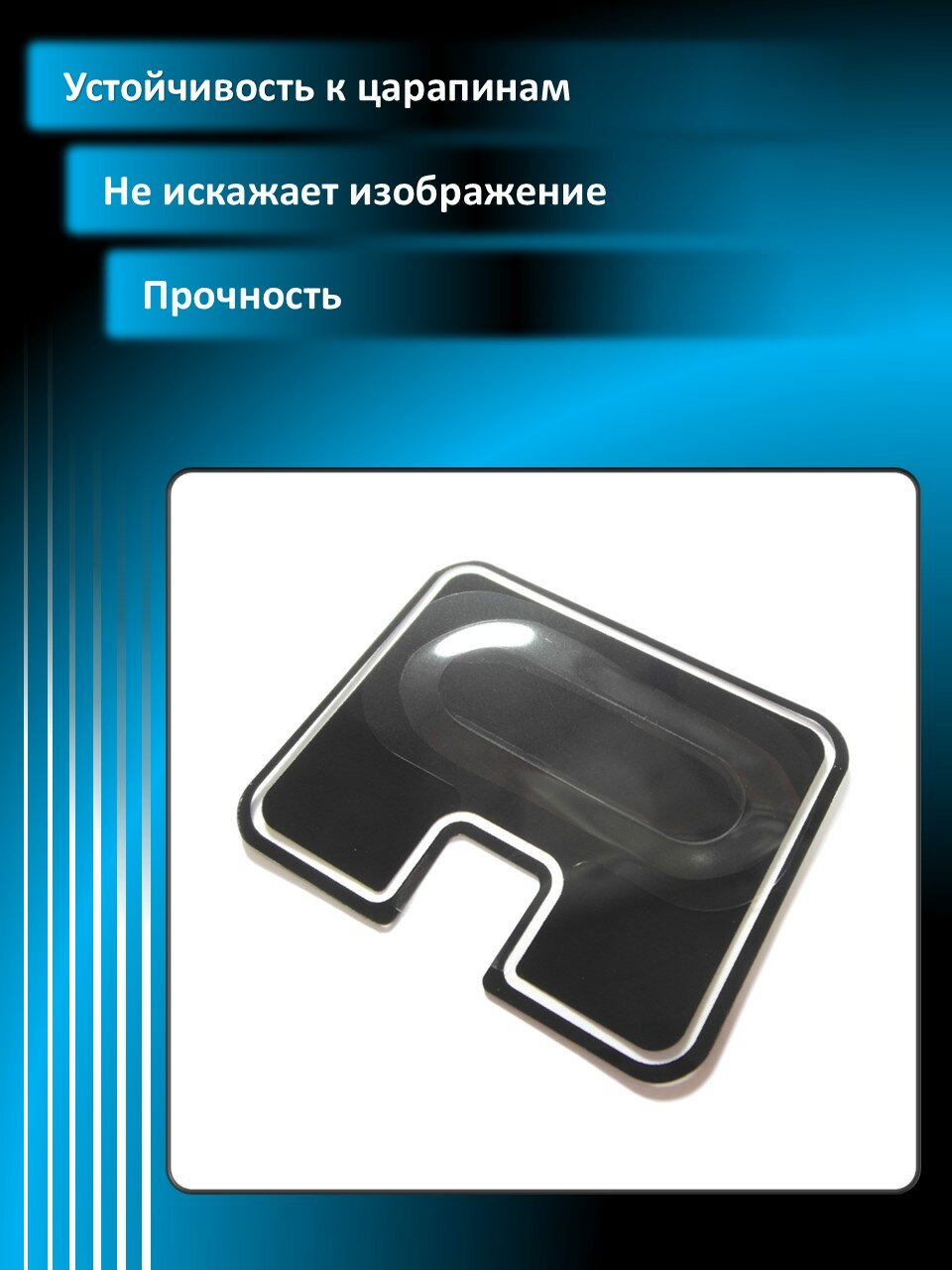 Защитное стекло камеры для Xiaomi Redmi Note 8 Pro