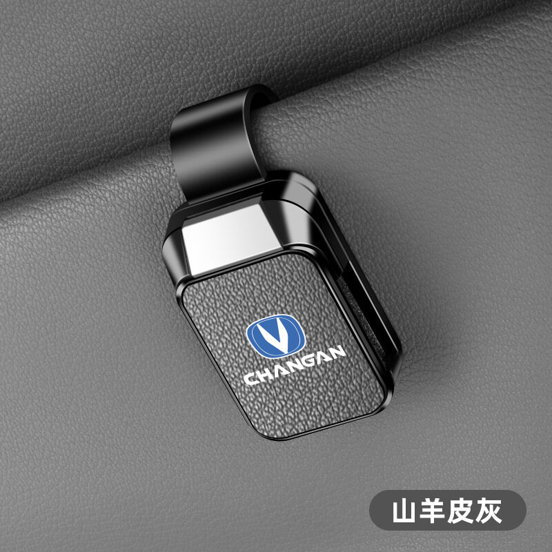 Автомобильный держатель для очков для Changan CS75 PLUS/CS55 PLUS/UNI-V/X5 PLUS - Кожаный серый