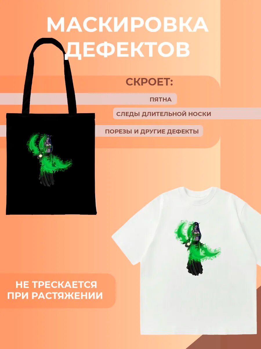 Термонаклейка на одежду — фото 1