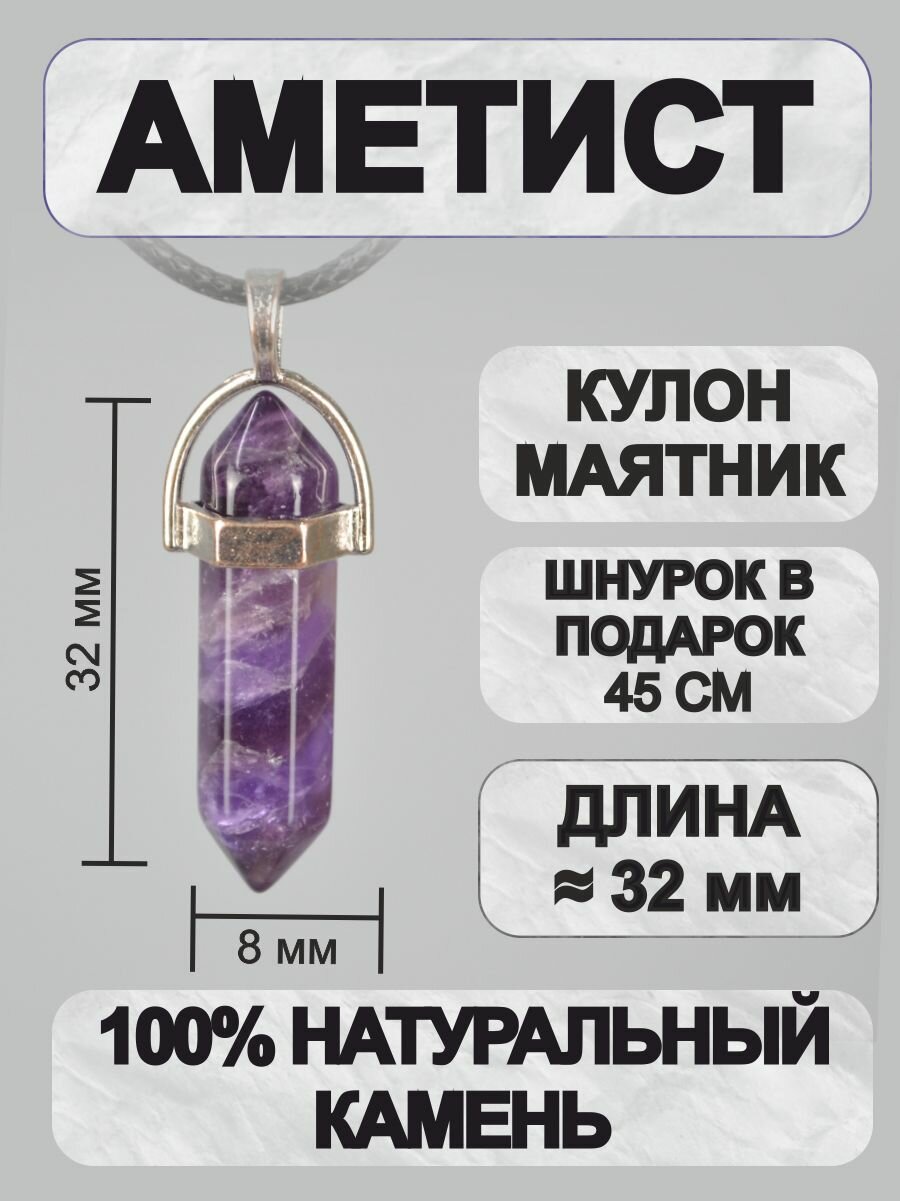 Браслет