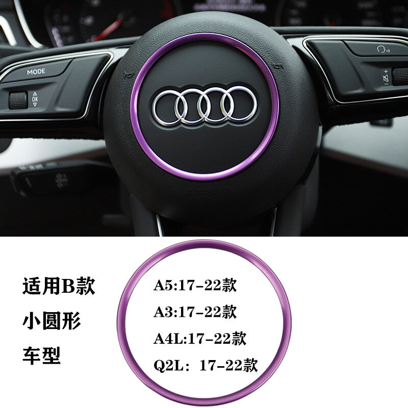 Декоративное кольцо для руля Audi A4L/A5/A6L/Q3/Q5/A3/A1 с блестящим эмблемой - Фиолетовое Маленькое