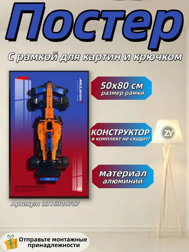 Крепление для картин 50x80 см, 1 шт, алюминий, цвет коралловый, светло-синий, пурпурный