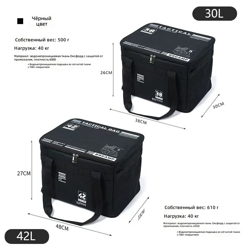 Контейнер походный тактический 42 л, 48x33x27 см, цвет черный, герметичный туристический бокс с крышкой