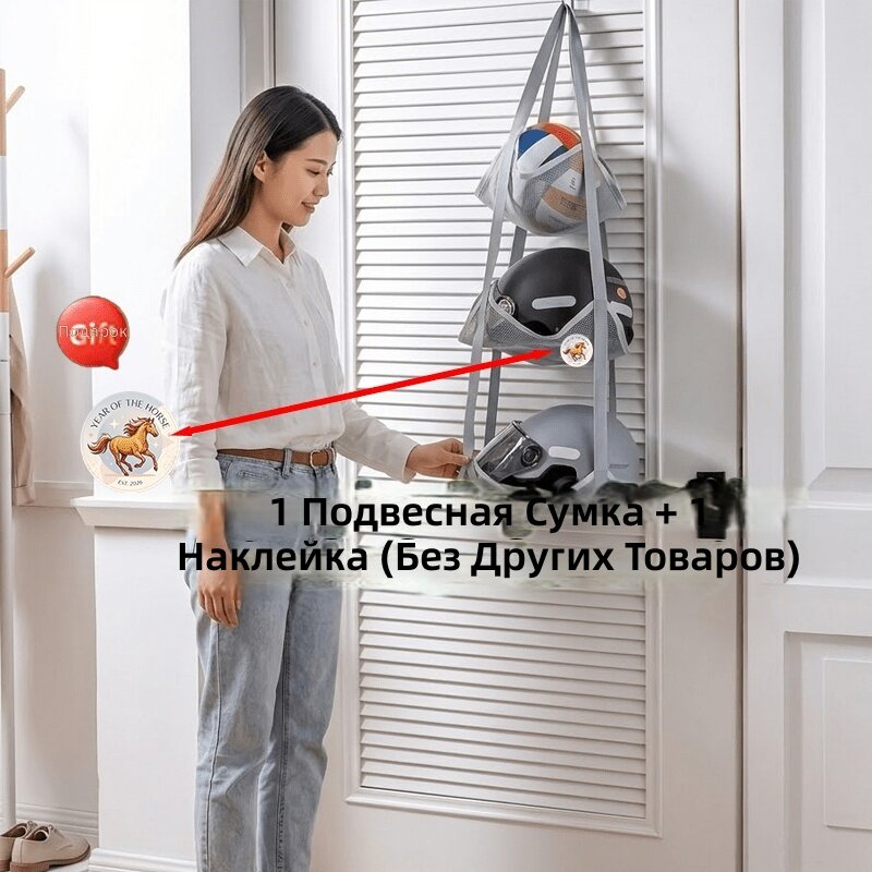 Набор из 2 предметов: 3-ярусная подвесная сетка-органайзер для мячей и наклейка, для двери или стены, для баскетбольных и футбольных мячей, шапок и сумок, экономия места в шкафу и гараже.
