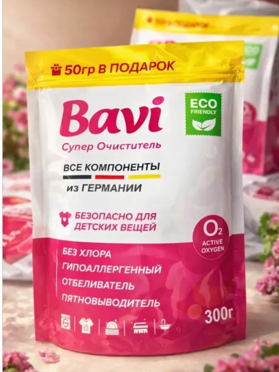 Bavi отбеливатель-пятновыводитель — фото 1