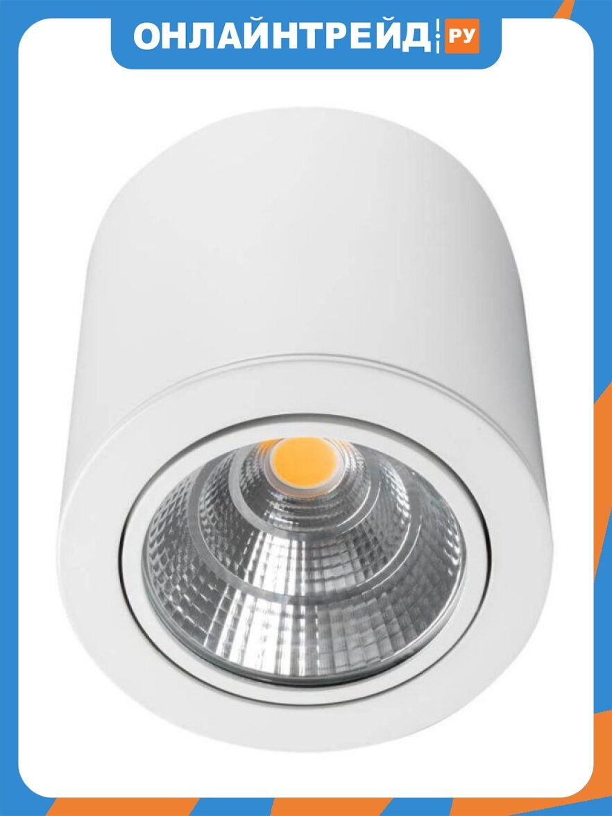 Потолочный светильник Arlight SP-Focus-R140-30W Warm White 021066