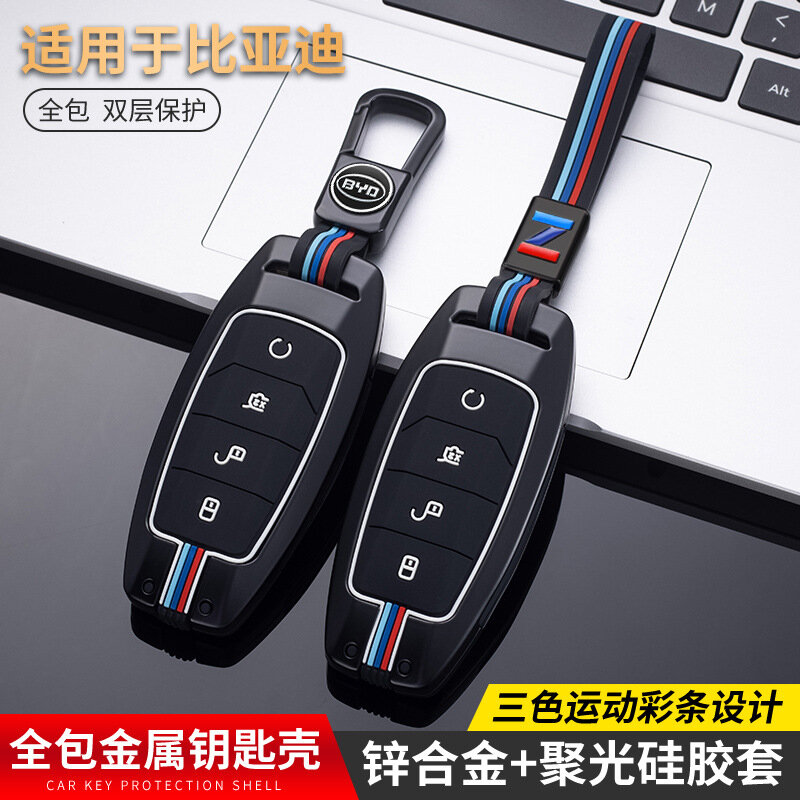 2-е поколение E-Style четырехкнопочная чехол для ключа для BYD Qin Pro Song Max Tang Song Plus в китайском красном с