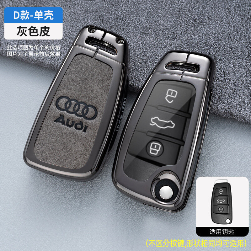 Чехол для ключей Audi D Складной Гунметалл Серый Кожаный Одиночный Чехол для серий A4/A6/A8