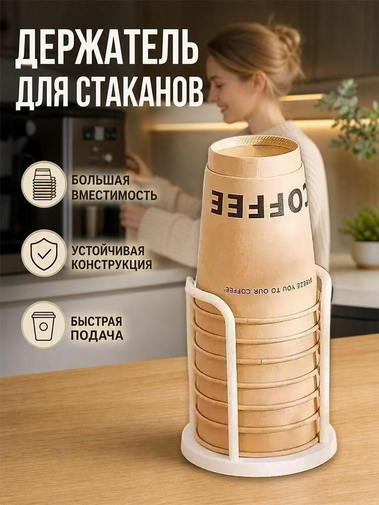 Органайзер барный для бутылок