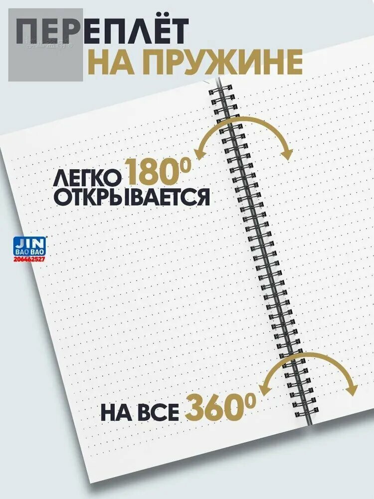 Блокнот A5, листов: 100 — фото 1