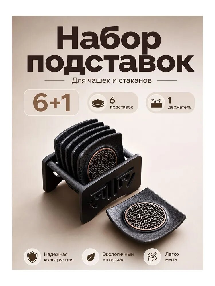 Verve Подстаканник "цвет"