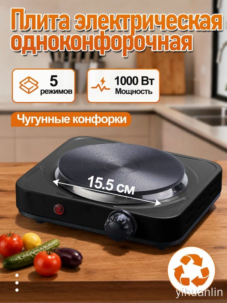 Электрическая настольная плита DPWL-TIN S-vvos, черный