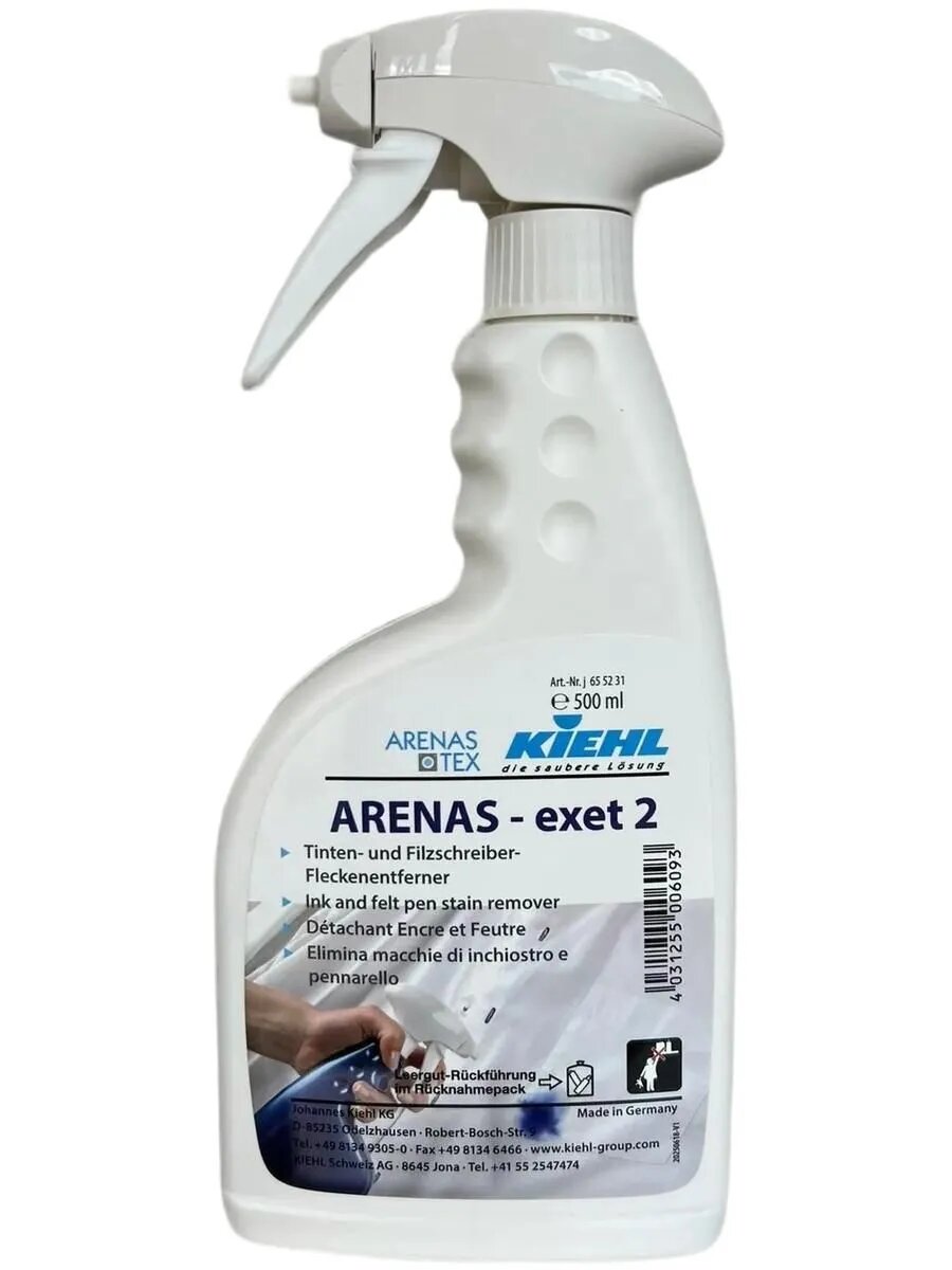 KIEHL Пятновыводитель ARENAS-exet 2 от чернил и следов от фломастера, 500 мл