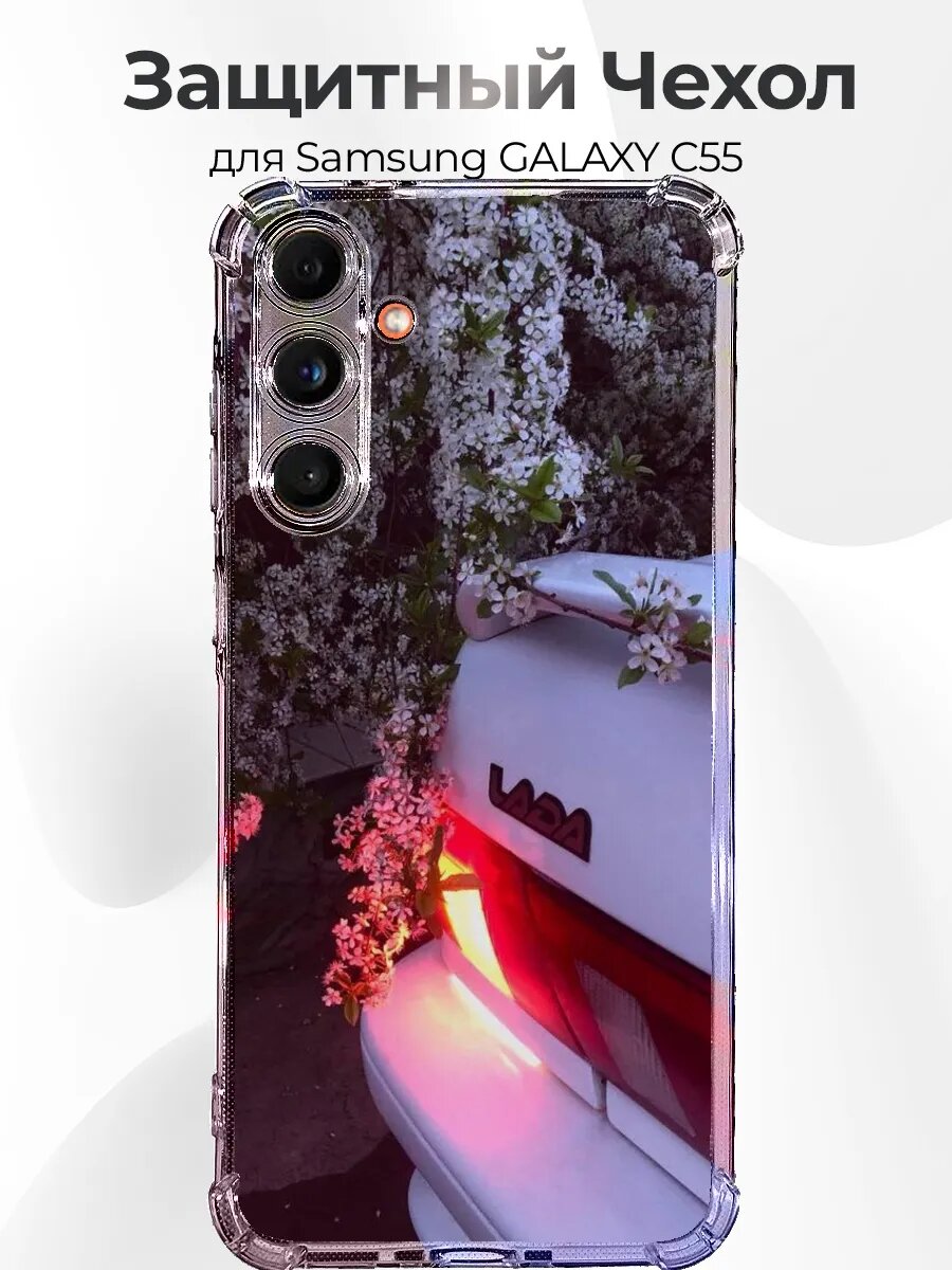 Чехол Samsung C55 Белая ВАЗ-2115 Пятнашка в цветах
