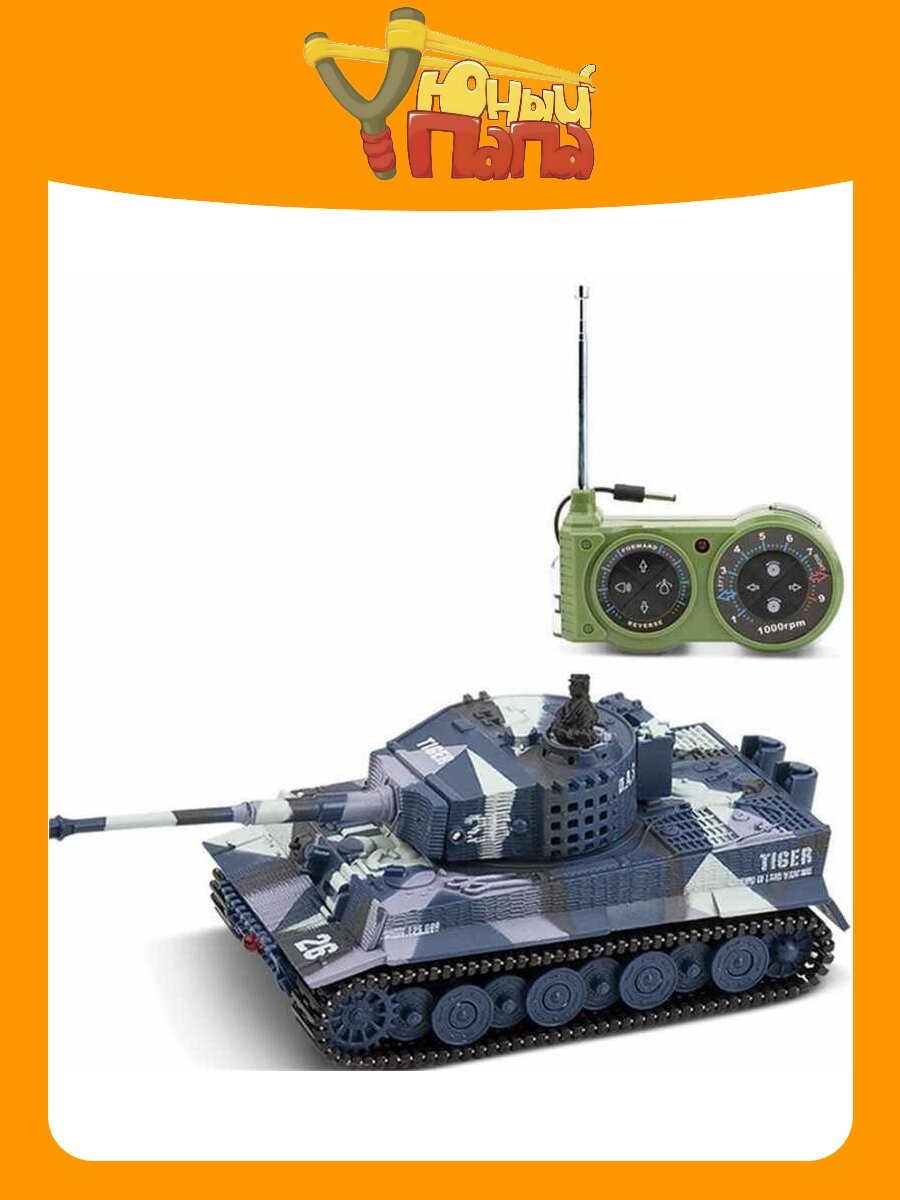 Радиоуправляемый танк Great Wall Tiger (серый камуфляж, 40MHz, 1:72) - 2117-3