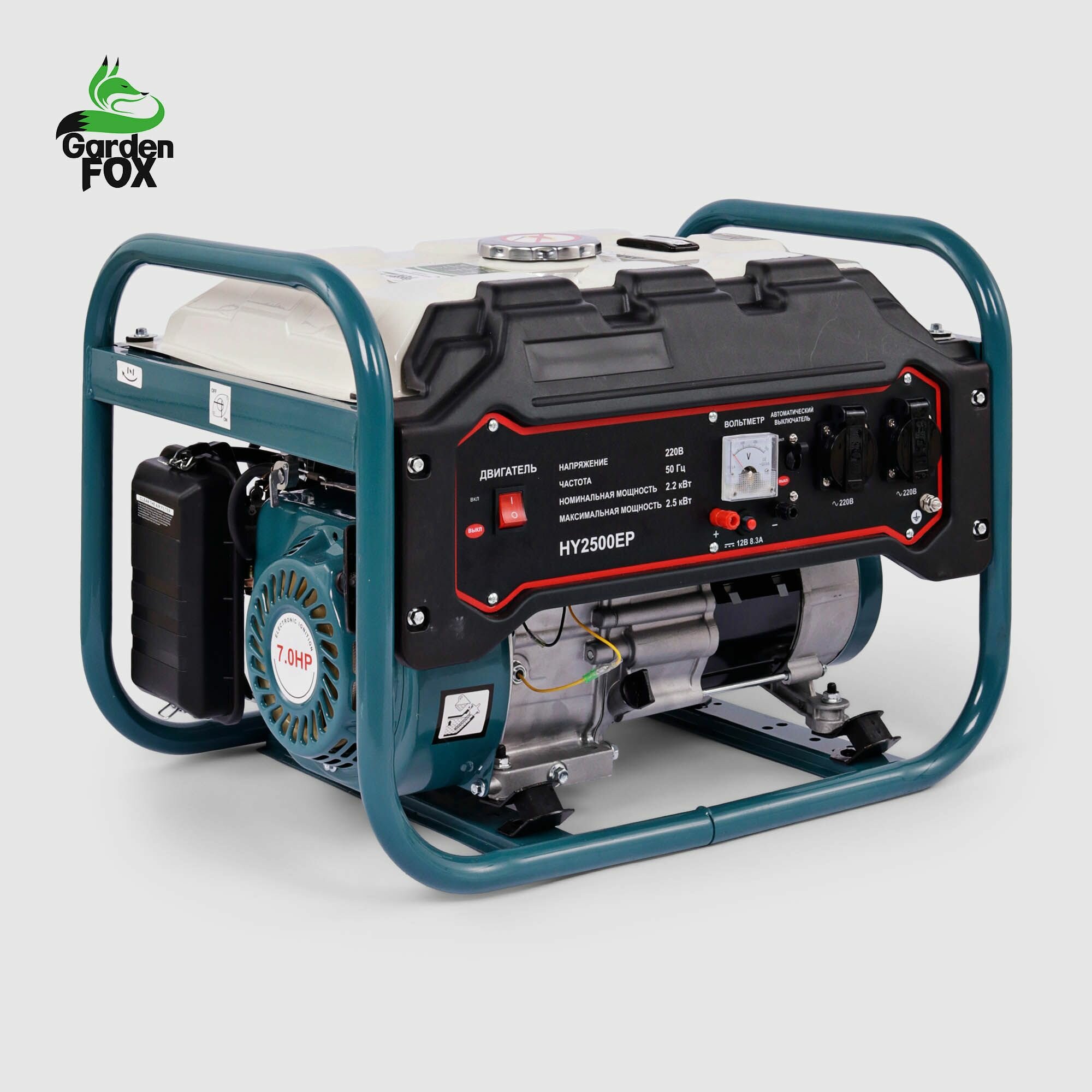 Генератор бензиновый Garden Fox 2,5 kW HY2500EP