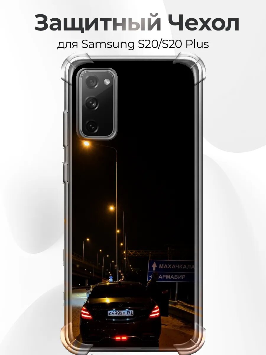 Чехол Samsung S20 Чёрный Mercedes W222 Ночью
