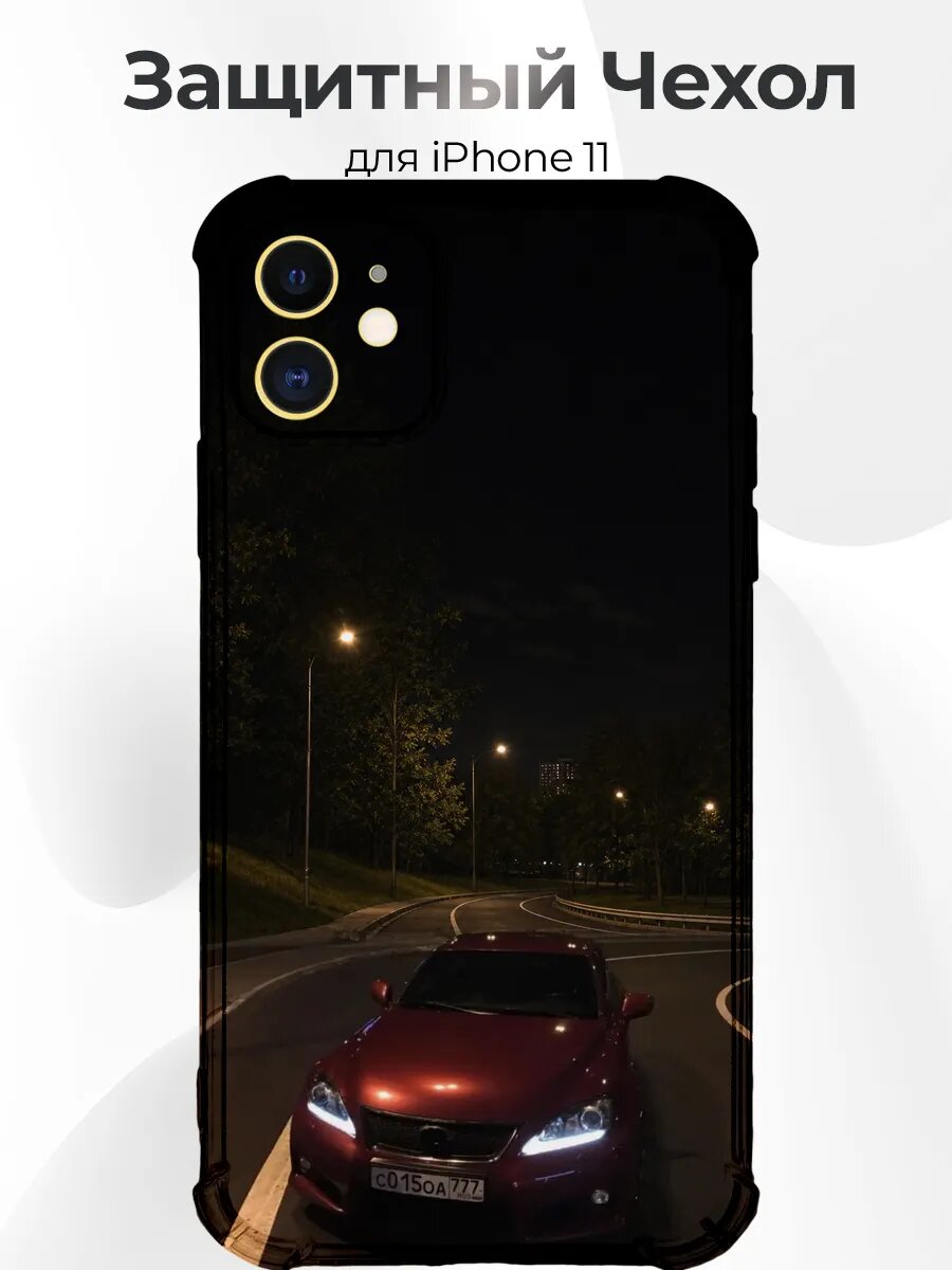 IPhone 11 красный Lexus IS 250