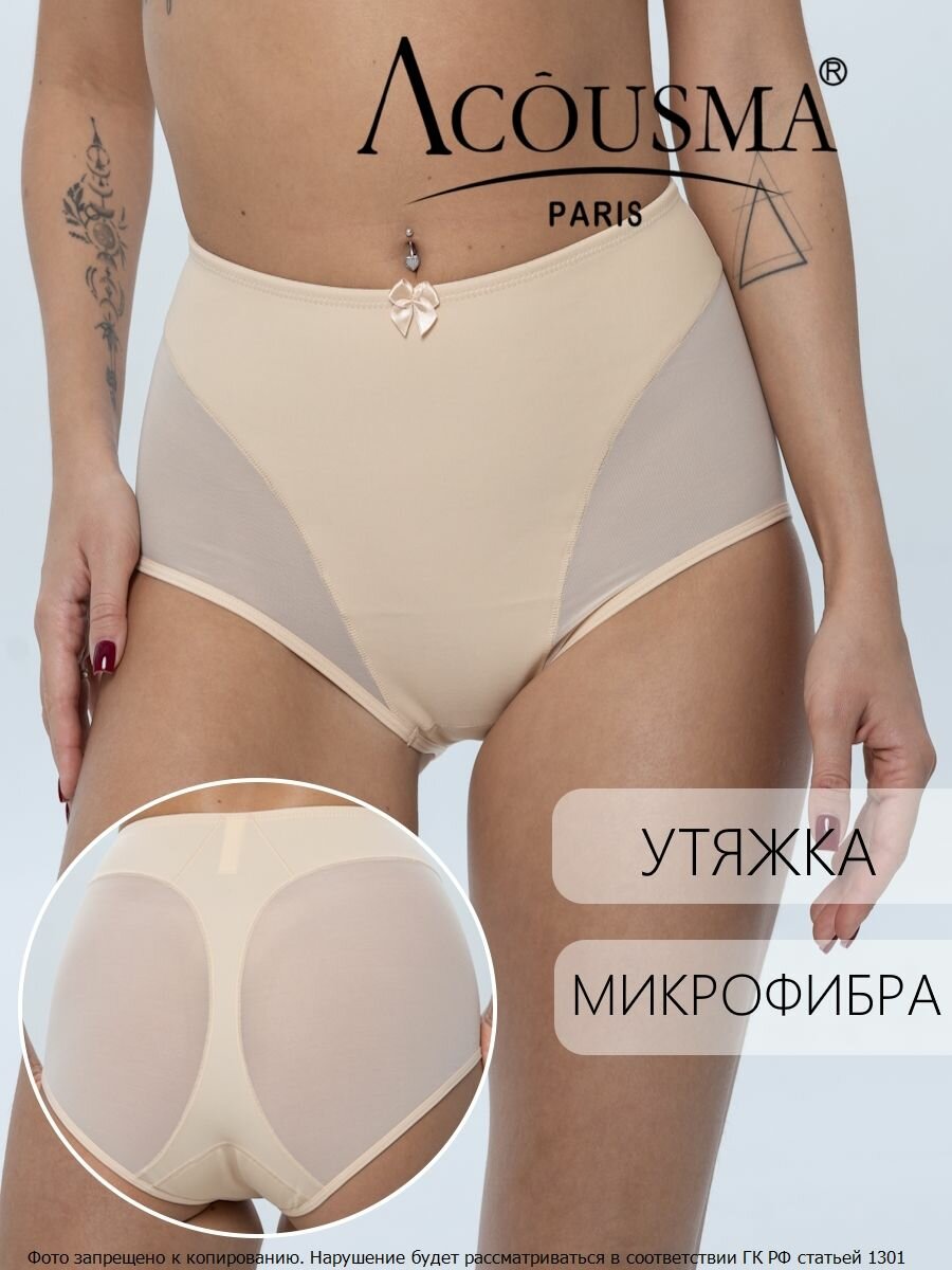 Трусы 30058