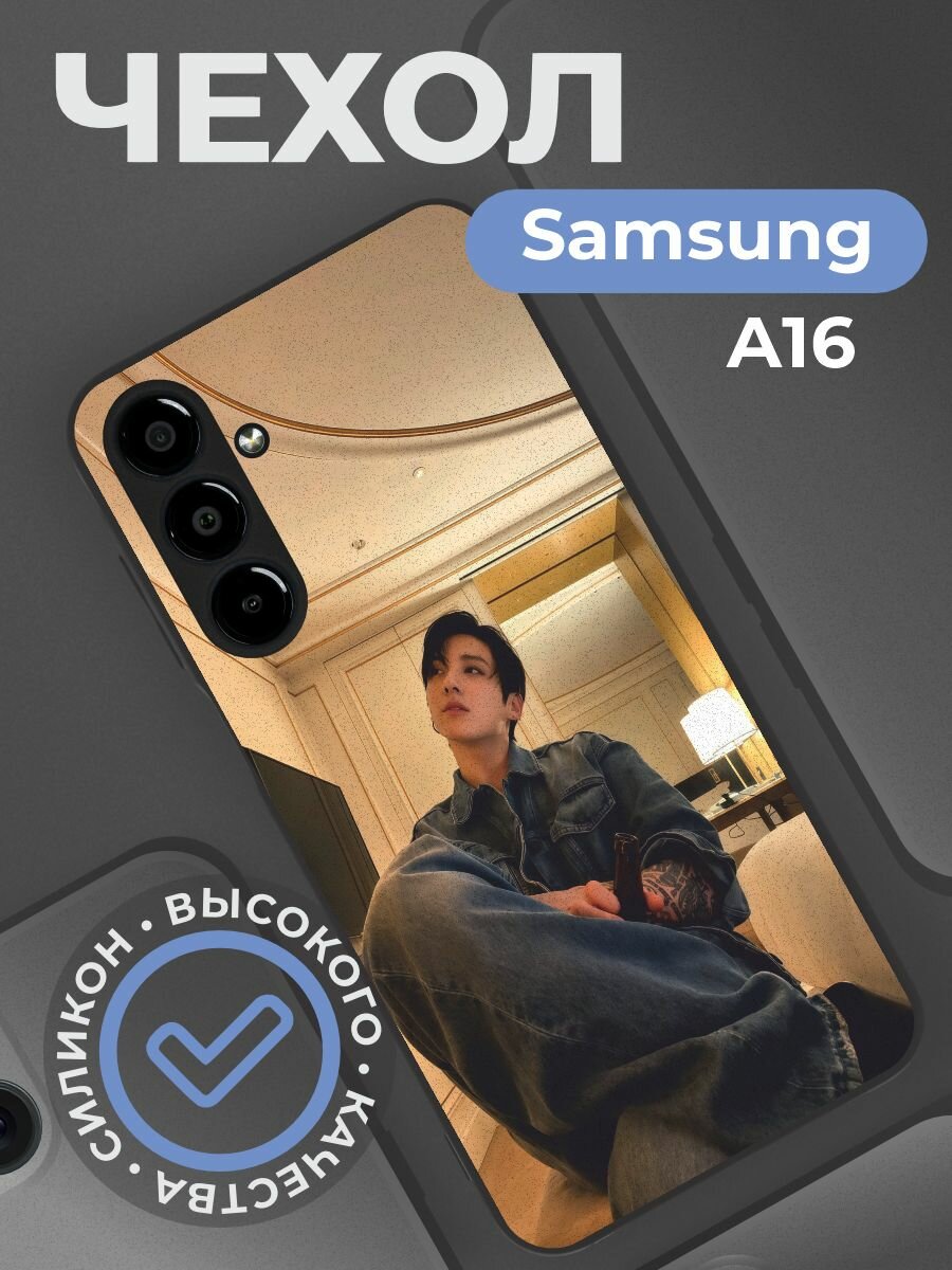Чехол на Samsung A16 с принтом BTS
