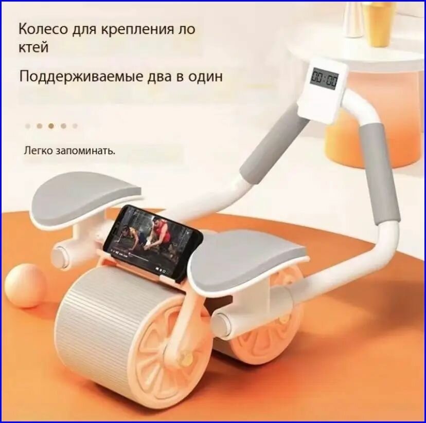 Тренажер для тренировки брюшного пресса с автоматическим отскоком