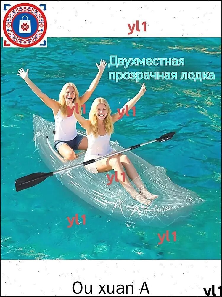Лодка, 381 см — фото 1