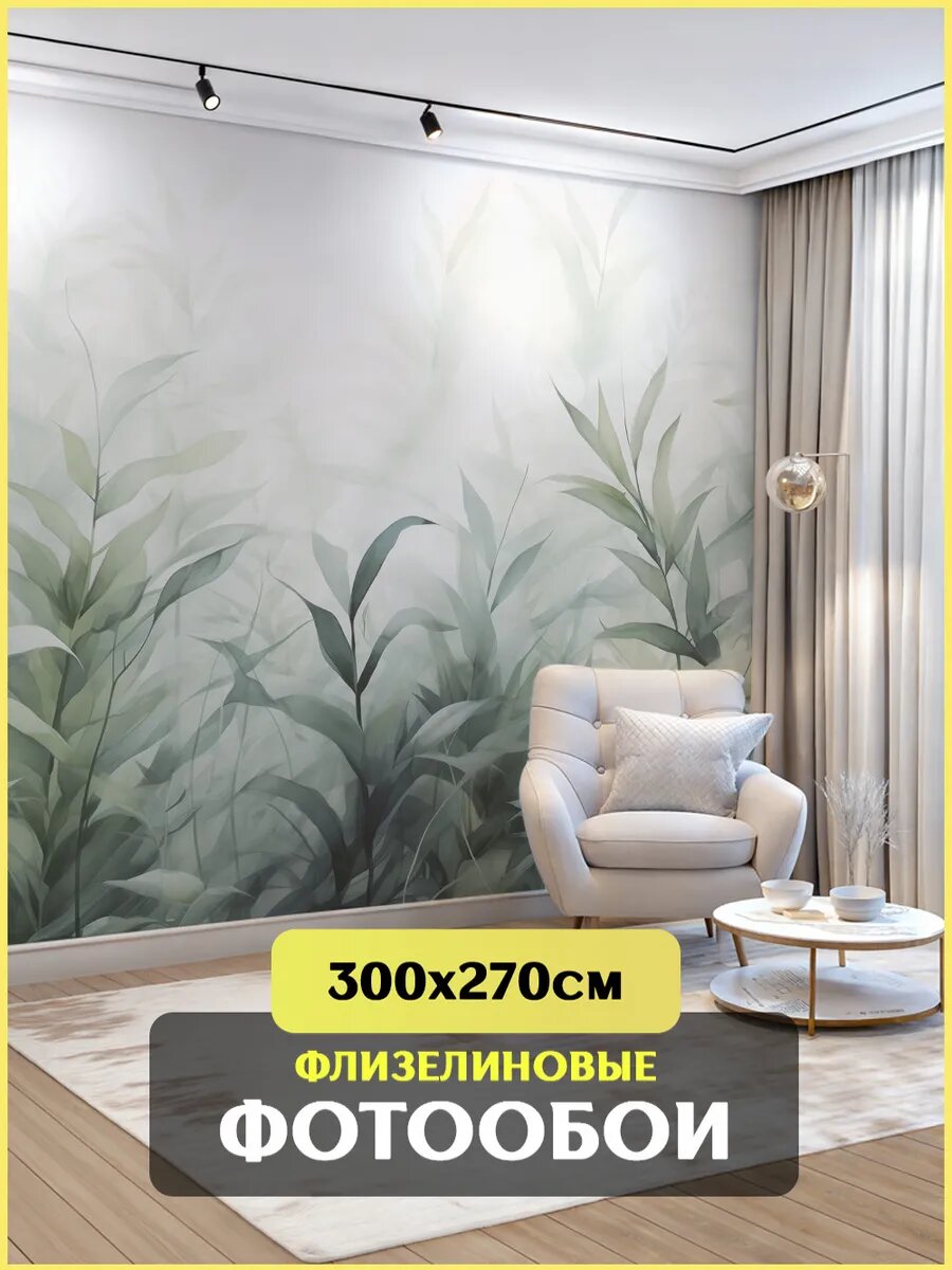 Фотообои 3d 300х270 для спальни