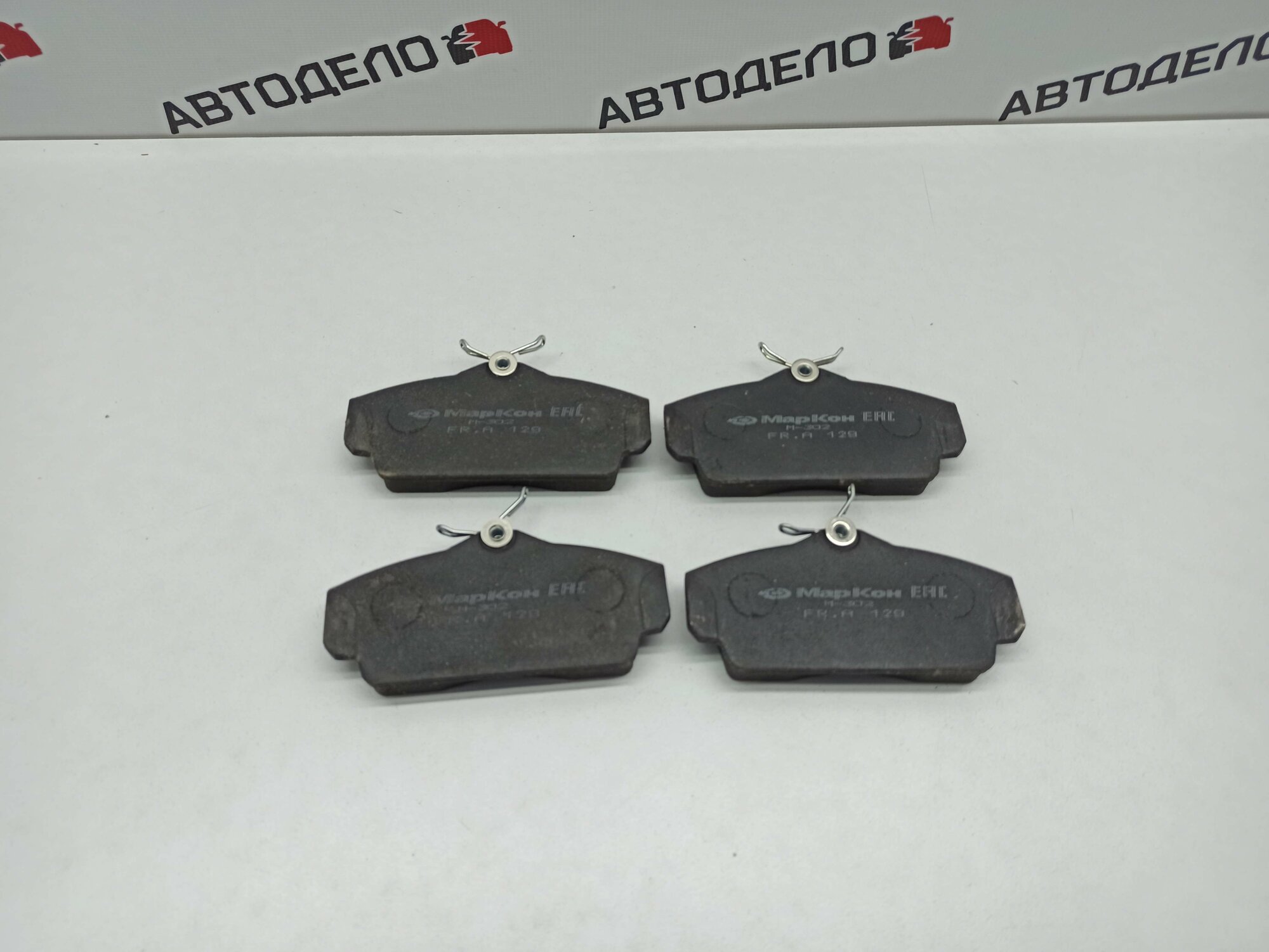 Колодки тормозные передние Маркон 12900166 Nissan