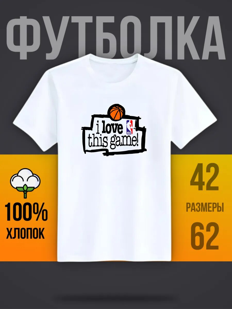 Футболка