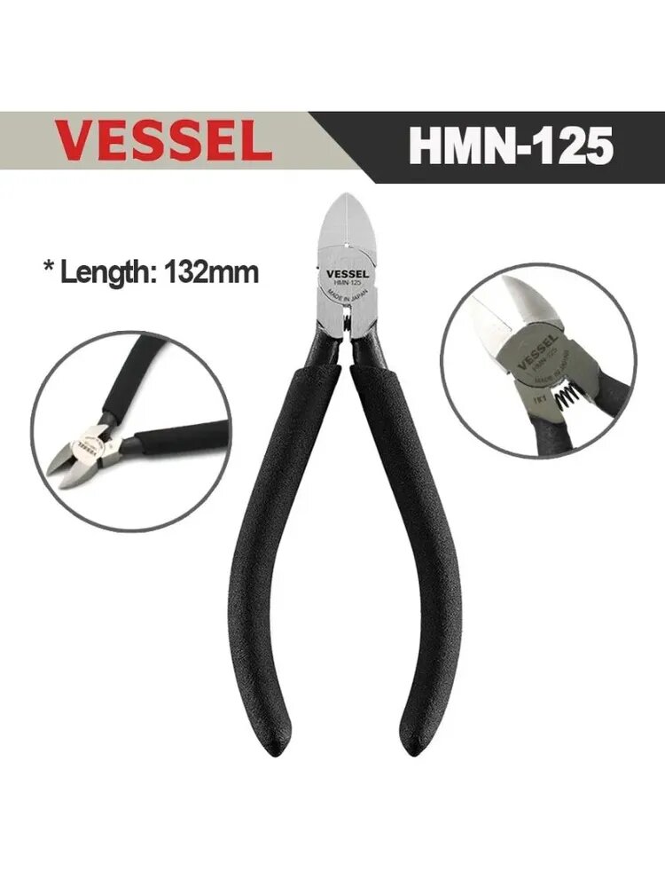 VESSEL, плоскогубцы серии HMN, диагональные плоскогубцы с электрическим лезвием