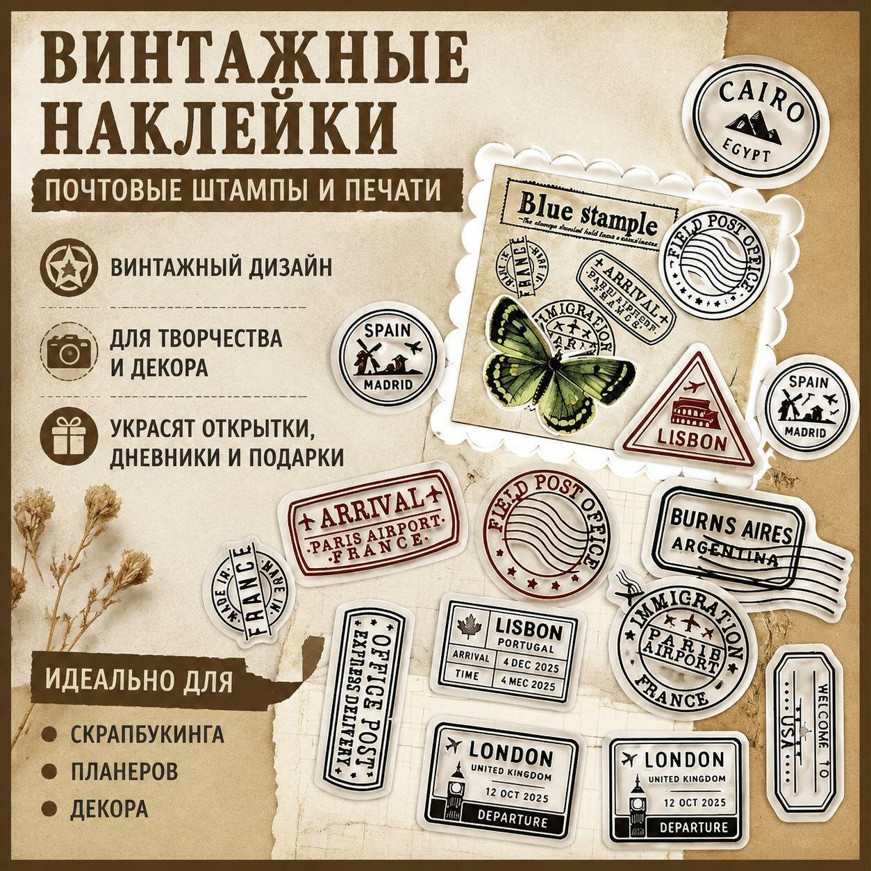 1 шт. Пластиковые прозрачные штампы для скрапбукинга, фотоальбомов, декоративных открыток