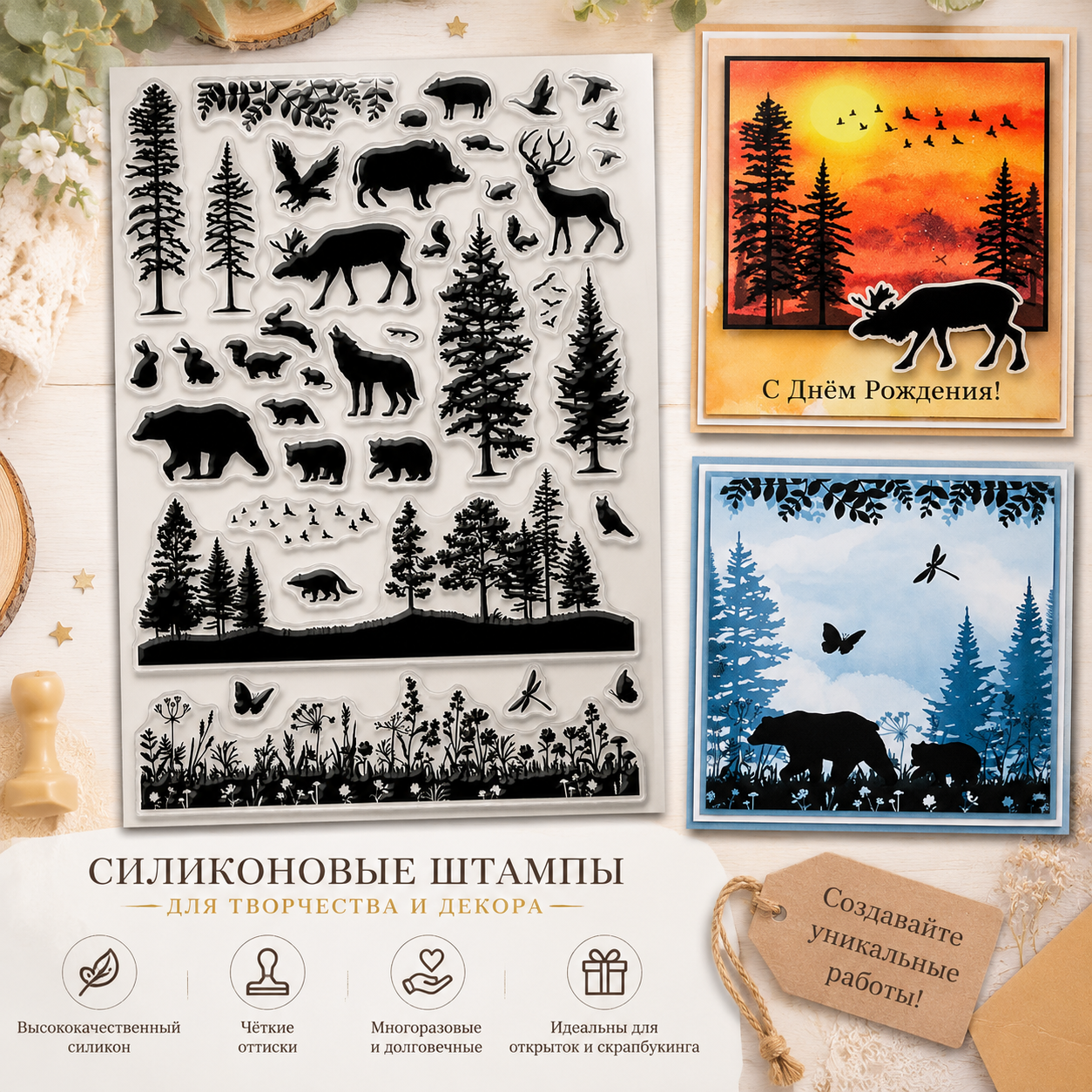 1 шт. штампов для скрапбукинга, фотоальбомов, декоративных открыток, листов штампов, рамок из пленки, смешанных форм 21x14,8x0,3 см