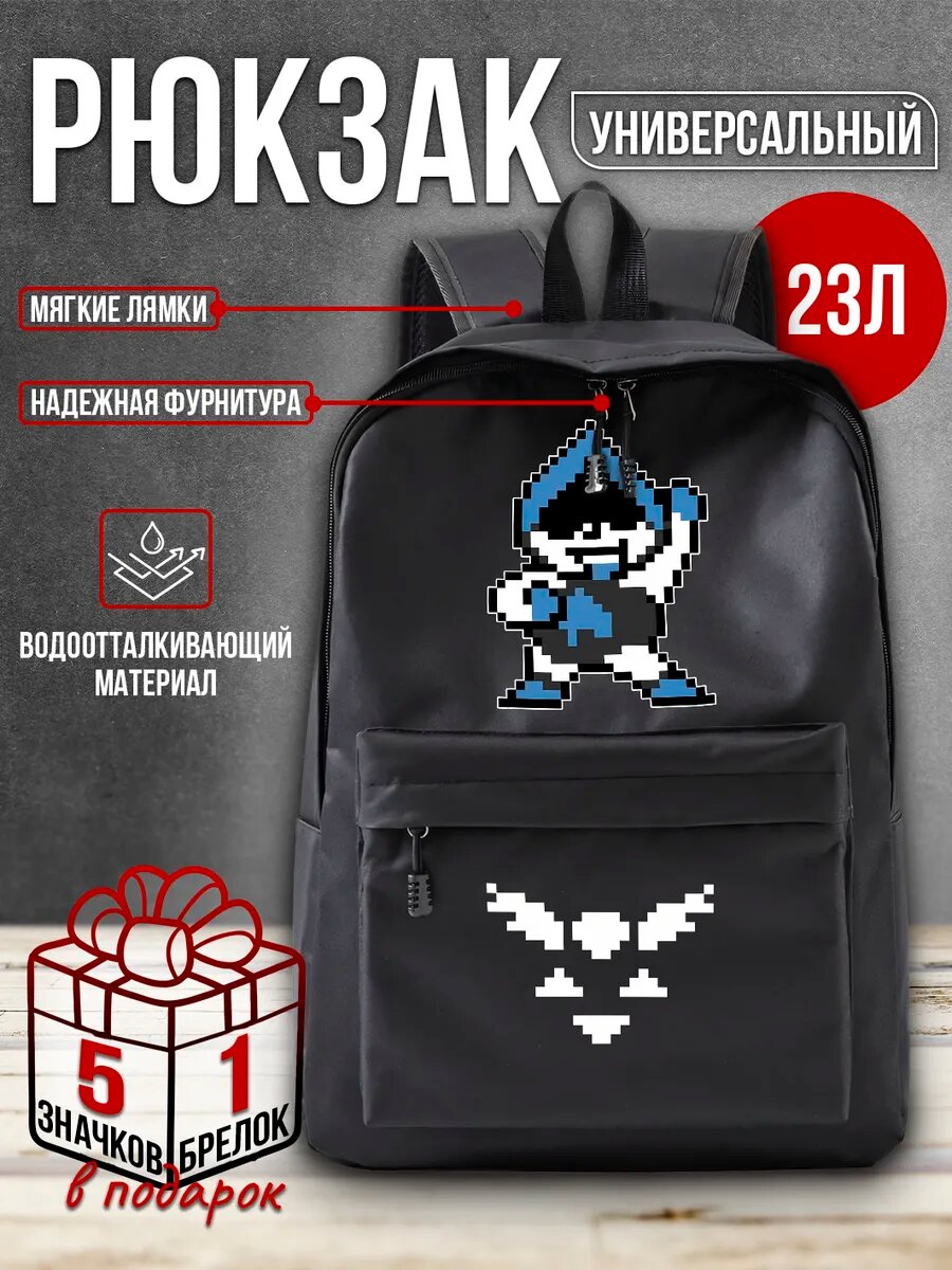 Рюкзак Deltarune Lancer, Дельтарун