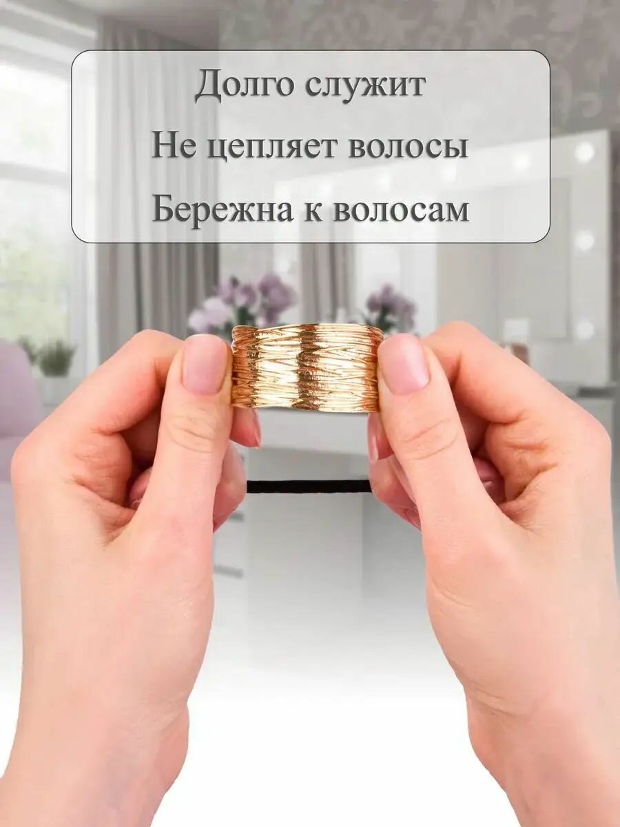 Резинка для волос — фото 1