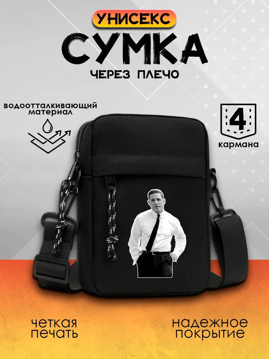 Сумка барсетка