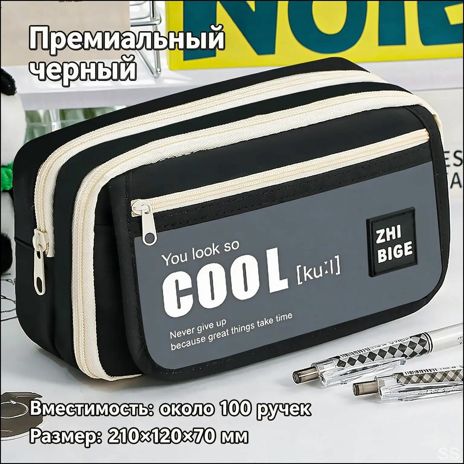 Вместительный раскладной пенал с многоотсекным хранением, школьный пенал для мальчиков и девочек, подходит для младших и старших классов