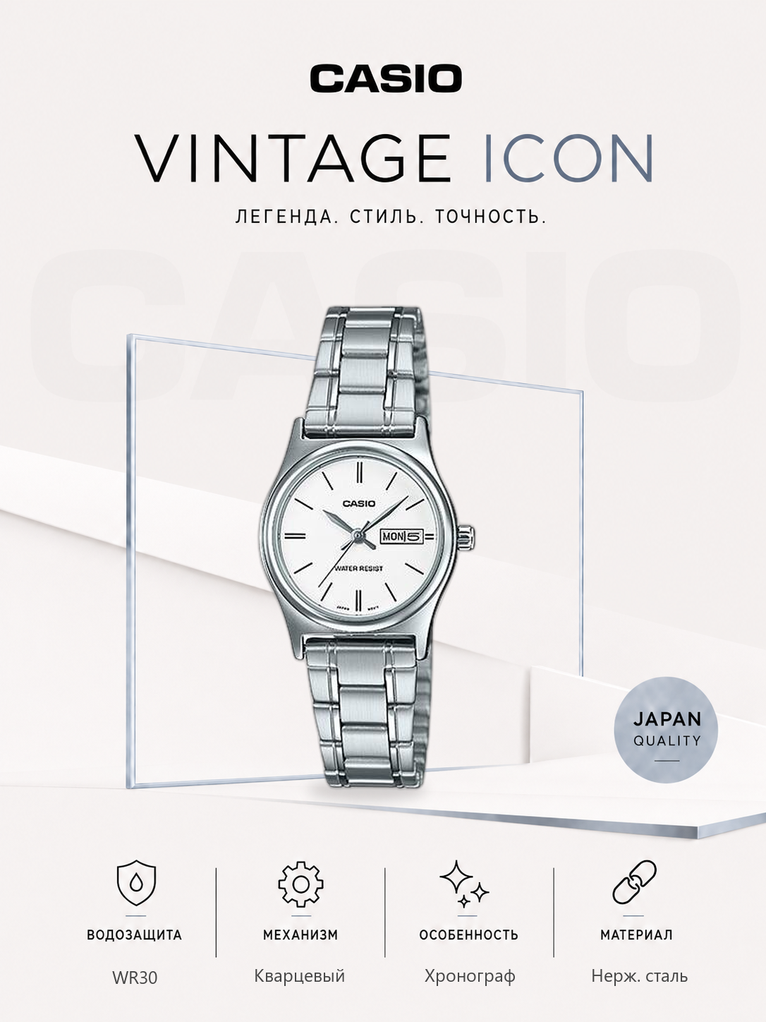 Наручные часы CASIO Collection
