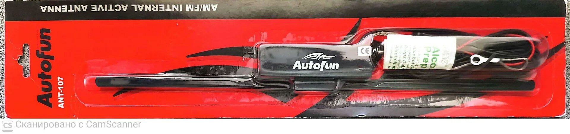 Антенна FM Autofun ANT-107 активная