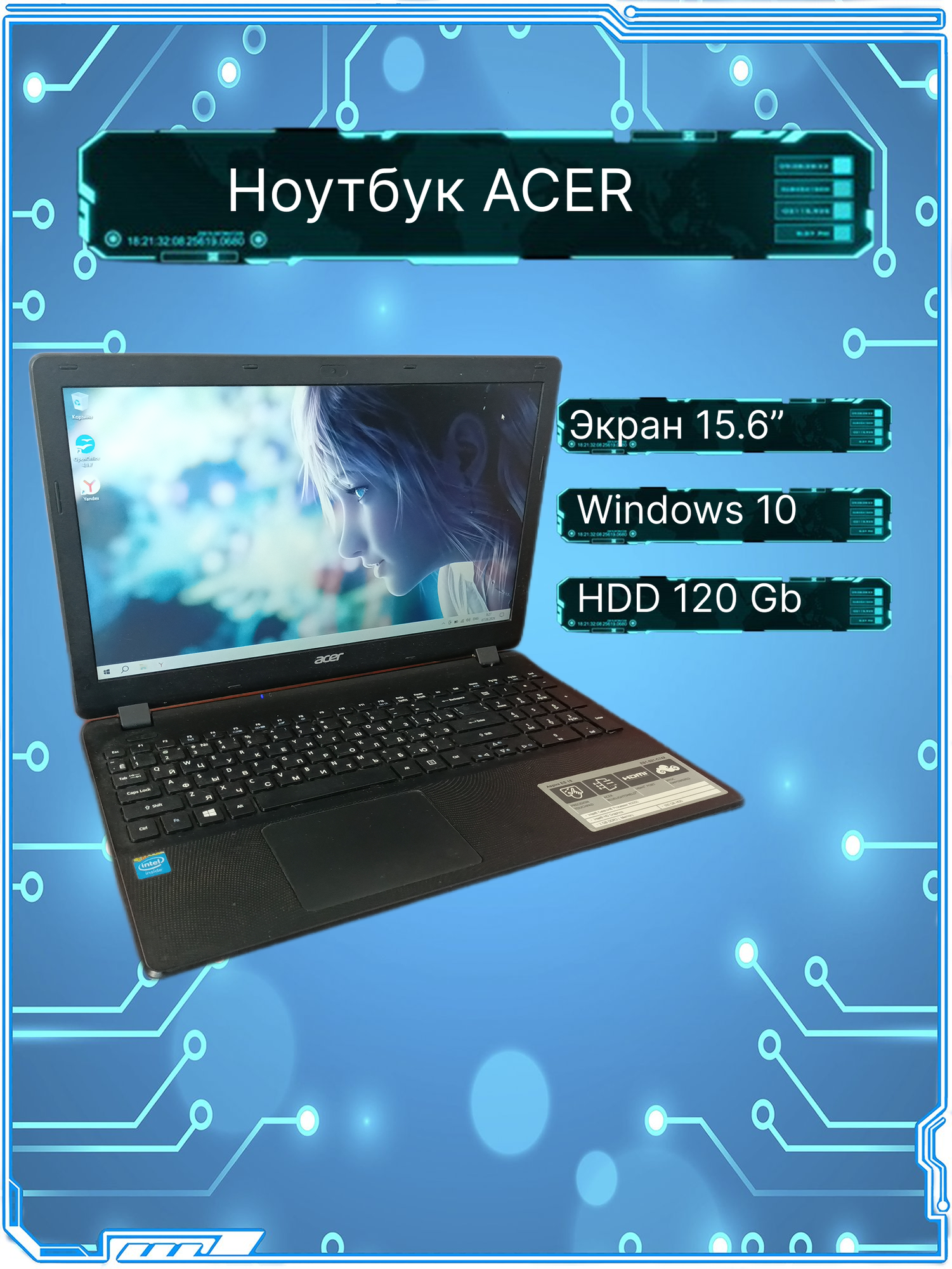 15.6", Ноутбук Acer Es15, Celeron N3050 1.6ГГц, 2-ядерный, 4ГБ RAM, 120ГБ HDD, Intel HD Graphics, Windows 10, чёрный. Товар уцененный.